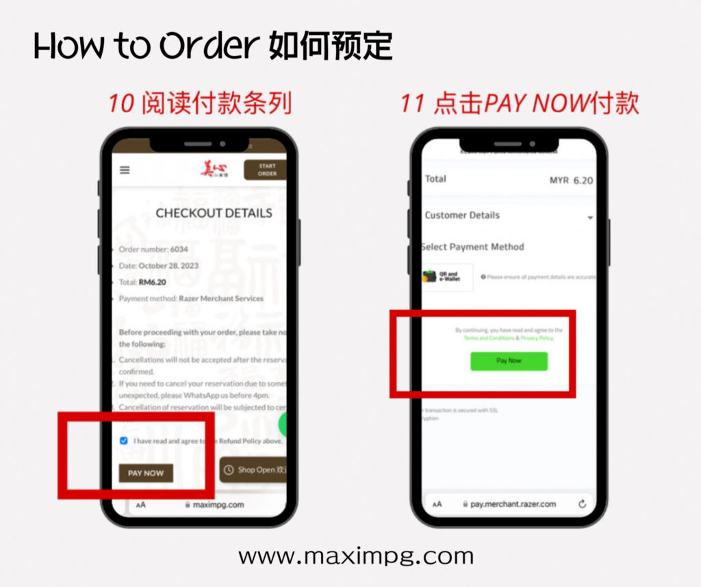 Maxim 美心小食馆 | 用心烹调 家的味道